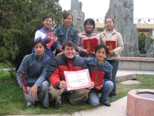 (GS771) Public College at Tianshui Gansu - Teaching Jobs in China ...