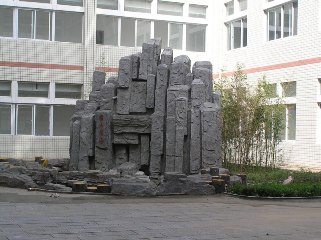 (HEN021) Public University at Pingdingshan Henan - Teaching Jobs in ...