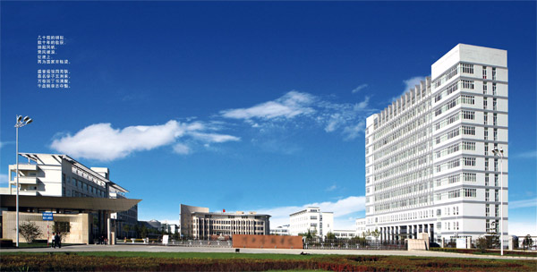 (HEB126) Public University at Baoding Hebei - Teaching Jobs in China ...